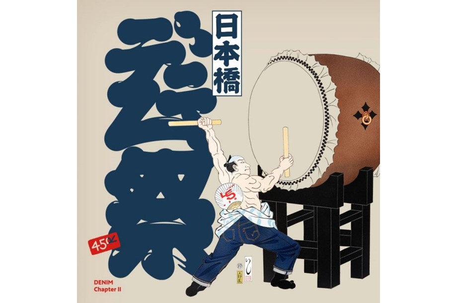 三越伊勢丹オンラインストア・通販【公式】